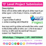O Level Project: A Comprehensive Guide for Direct and Institute Candidates