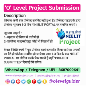 O Level Project: A Comprehensive Guide for Direct and Institute Candidates